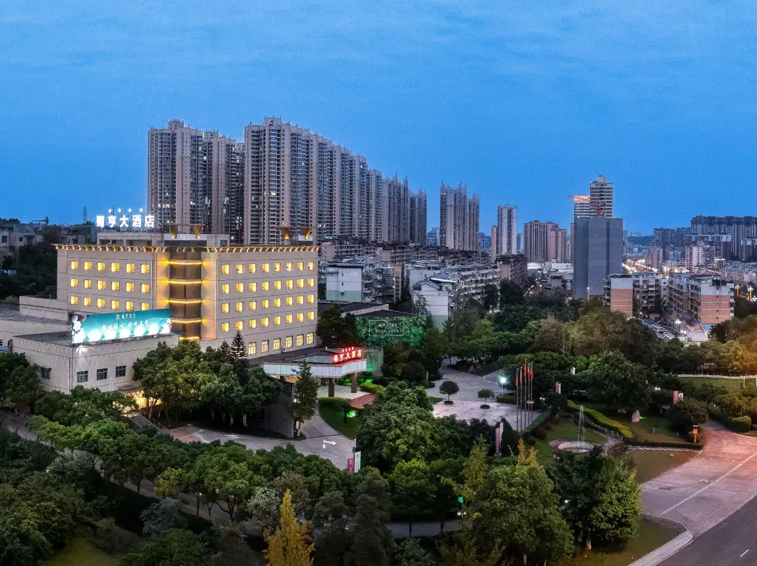 Shu Heng  Hotel - Ziyang
