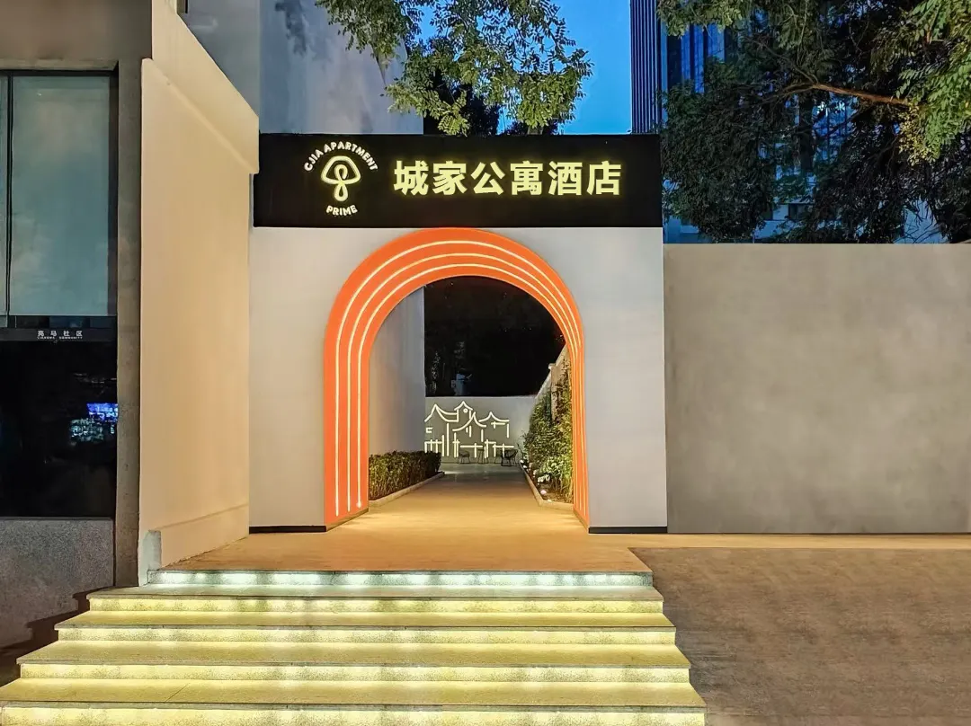 Cjia Serviced Apartment - Beijing