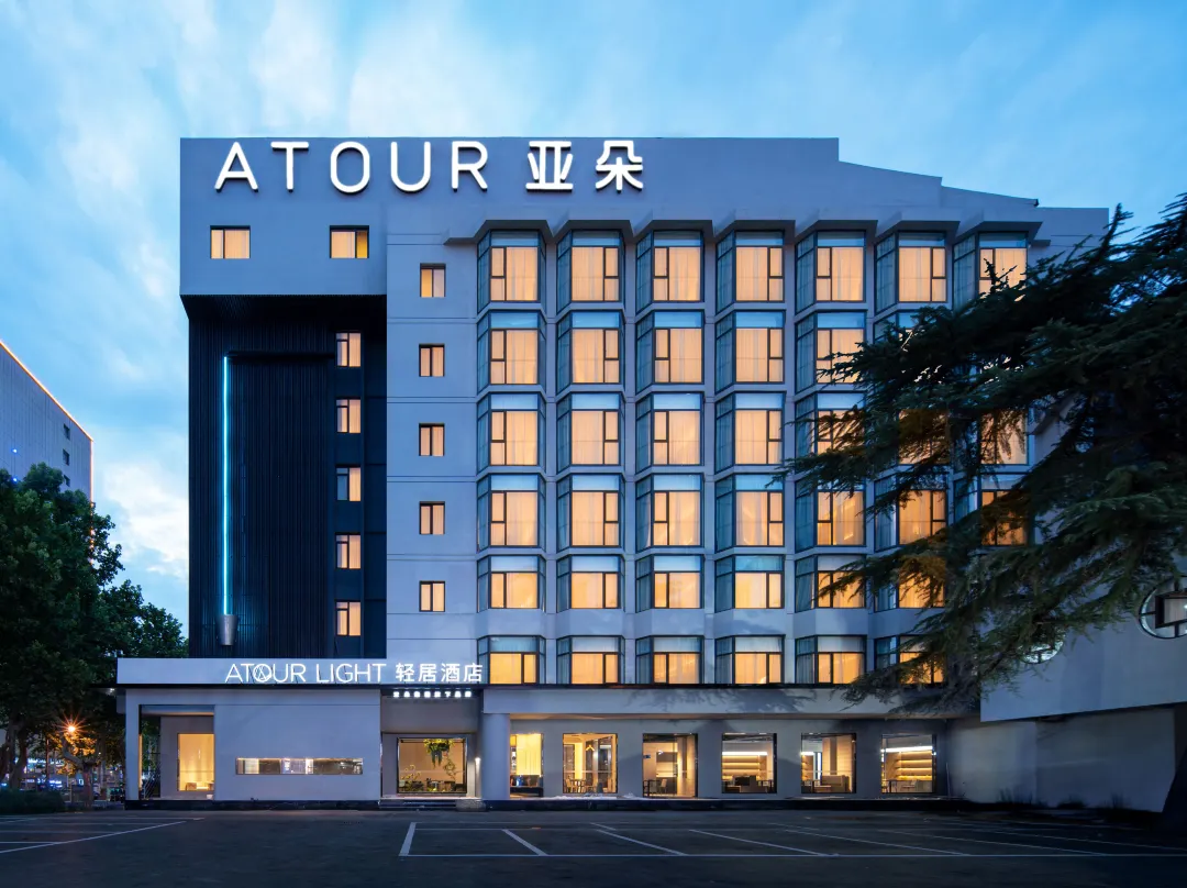 Jinan Harmony Plaza Provincial Hospital Qingju Hotel - Jinan