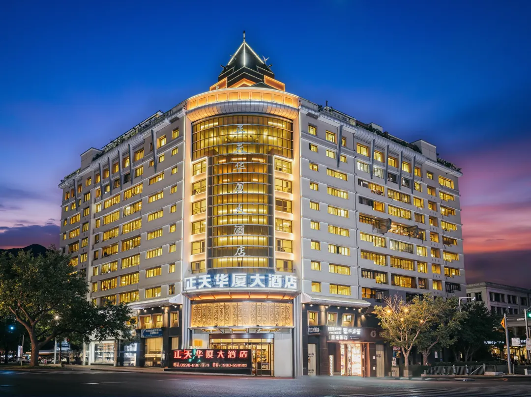 Zhengtian Landmark Hotel - Karamay
