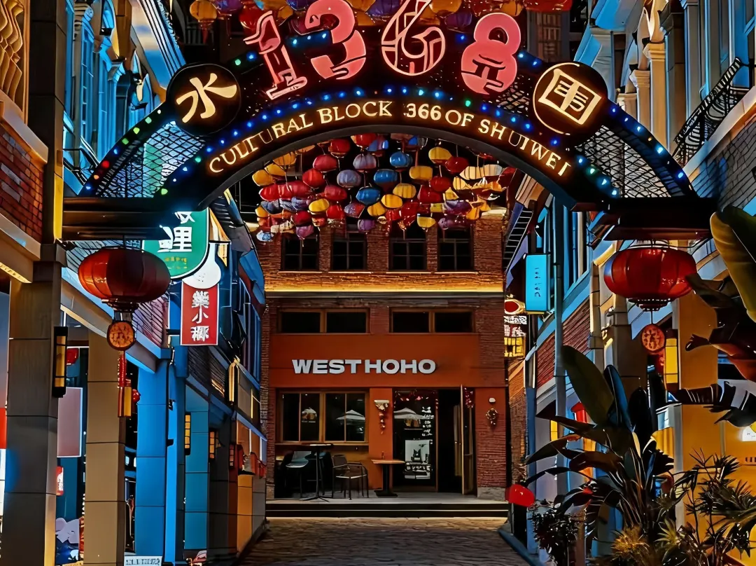 Westhoho Light Home - Shenzhen