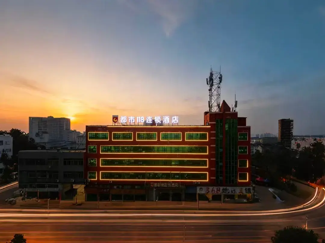 Ity 118 Hotel Chain ) - Yingtan