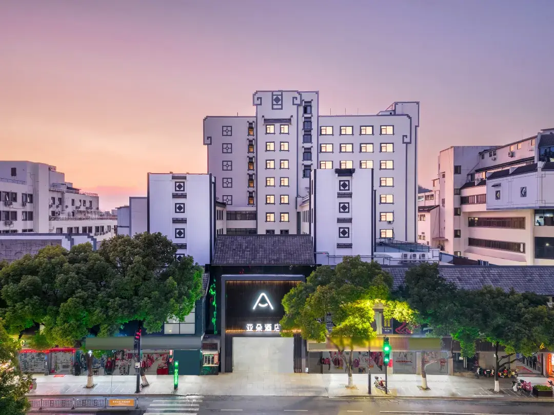 Atour Hotel Joy City, Lu Xun Hometown, Shaoxing - 사오싱 시