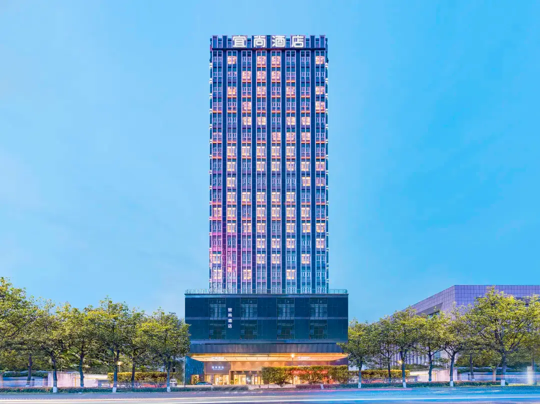 Echarm Hotel - Yichang