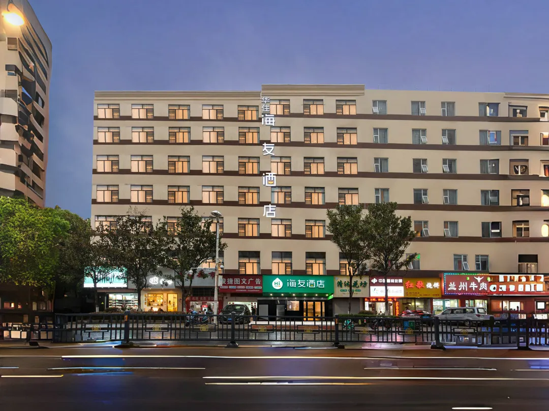 Hi Inn - Nanchang