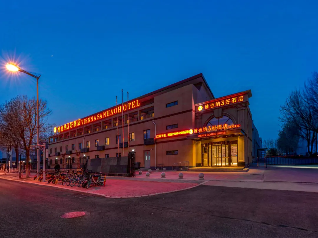 Vienna 3 Best Hotel - Tianjin