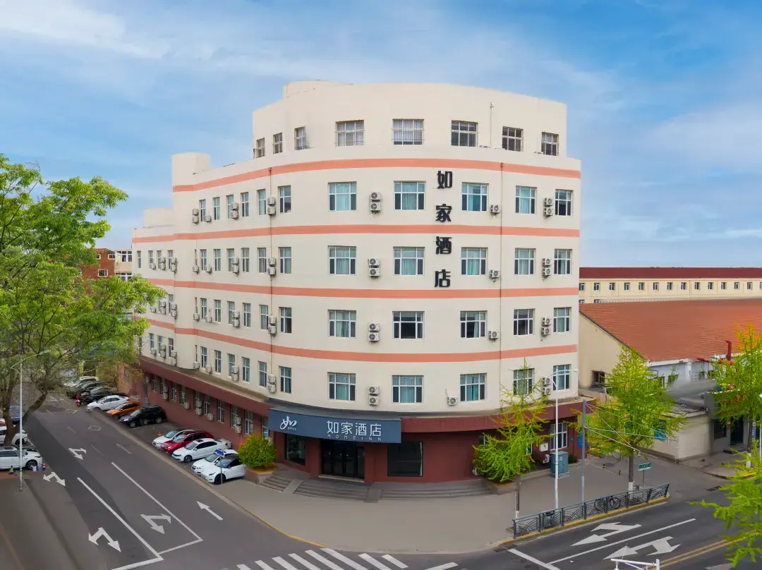 Homeinn · Neo ) - Qingdao