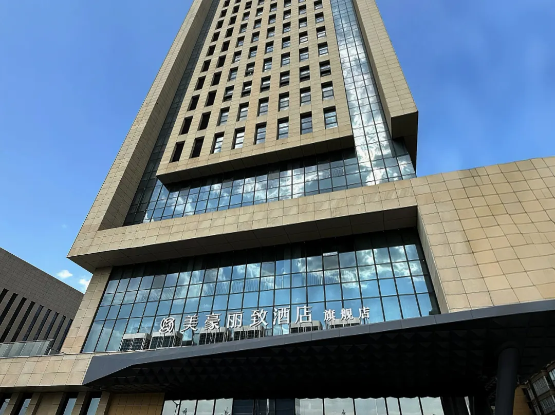 Mehood Lestie Hotel - Xi'An