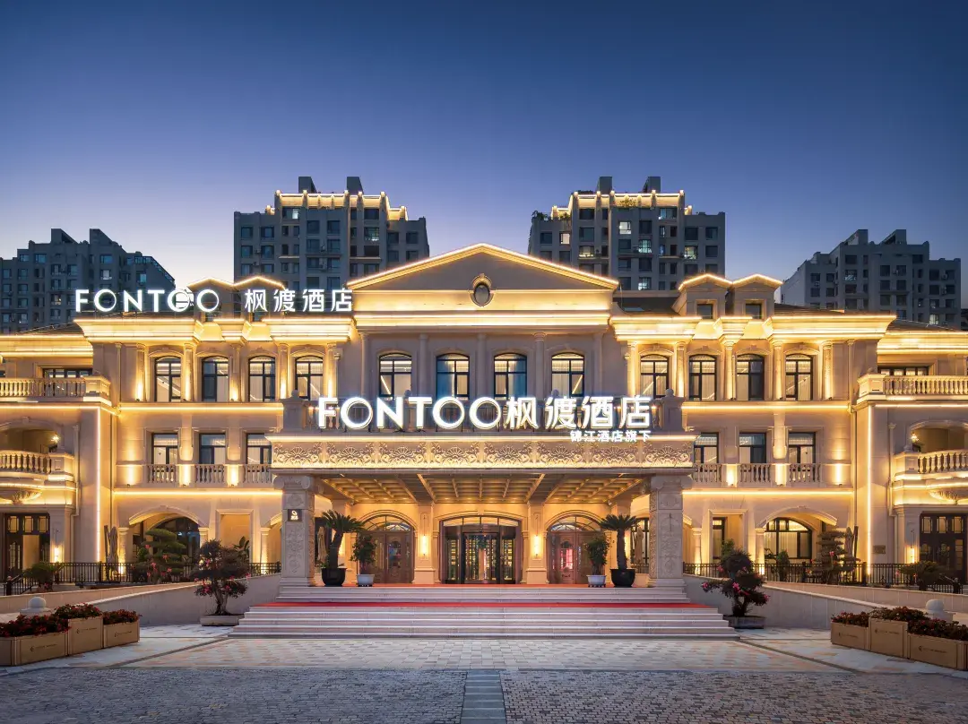 Fontoo Hotel - Dalian