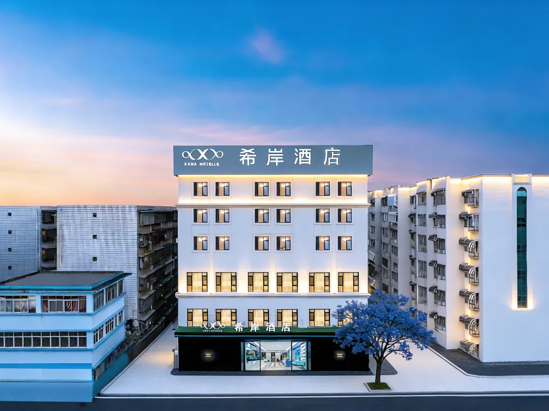 Xana Hotelle Hotel - Kunming