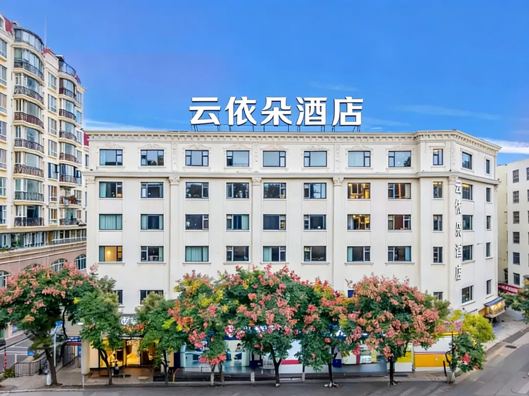 Yunyiduo Hotel - Kunming