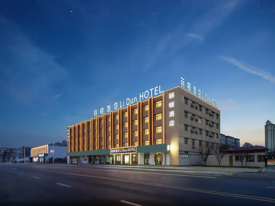 Taiyuan Liton Hotel - Taiyuan