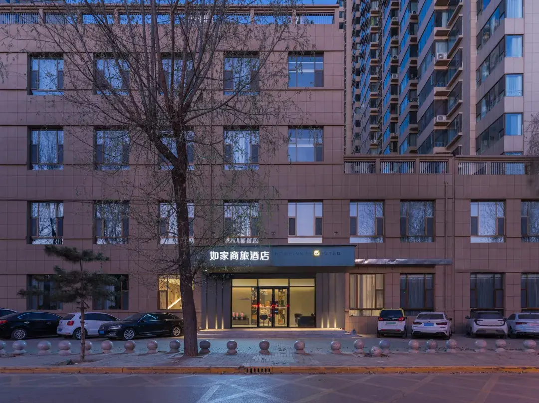Homeinn Selected Hotel - Changzhi