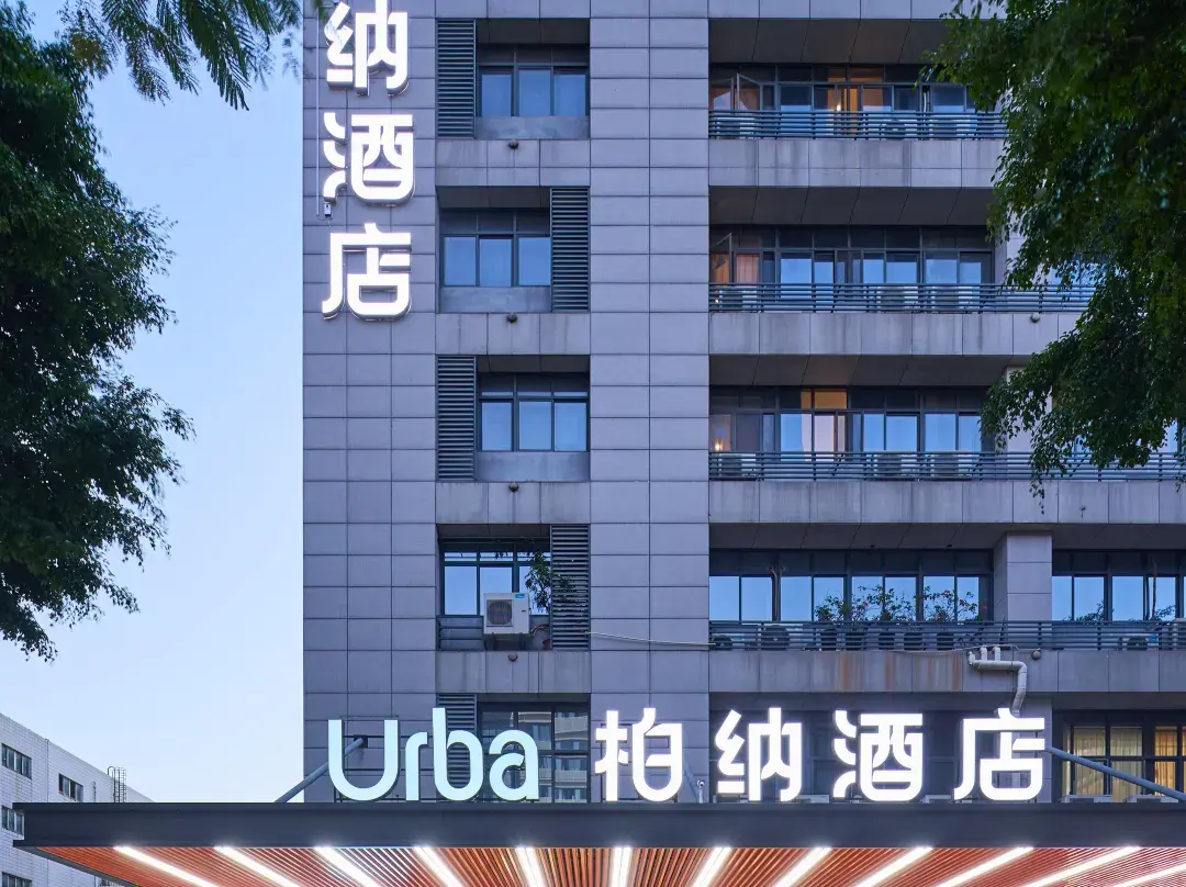 Urba Hotel - Xiamen