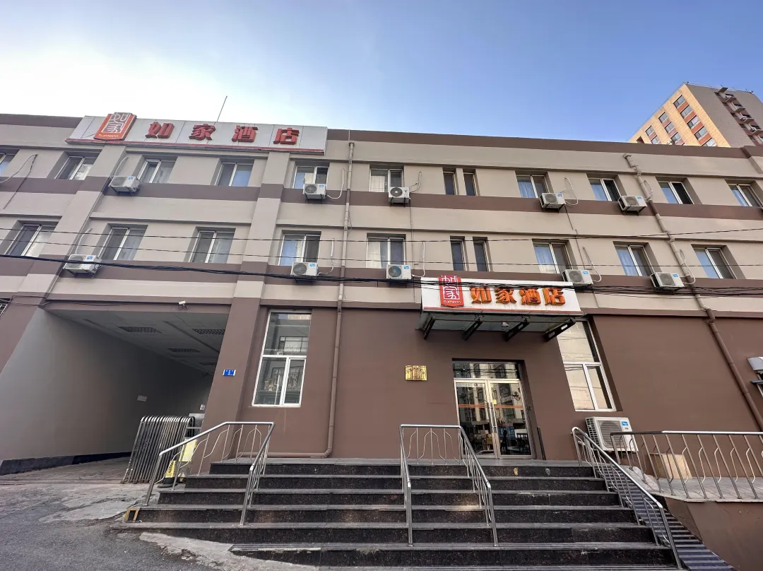 Home Inn - Dalian