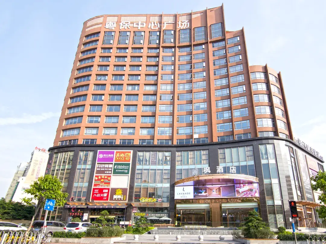 Lavande Hotel - Guangzhou