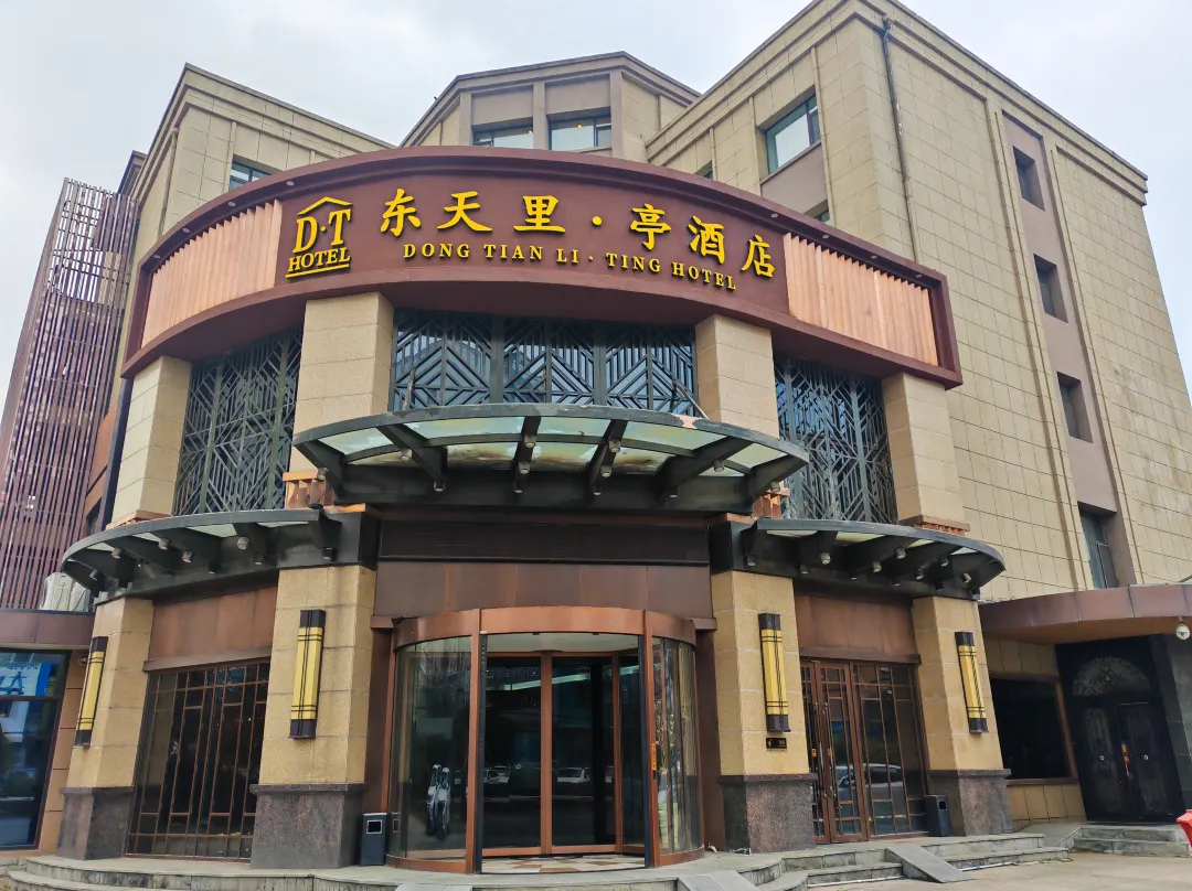 Jt Days Hotel - Changchun