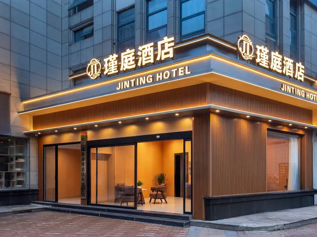 Jinting Hotel - Jiujiang