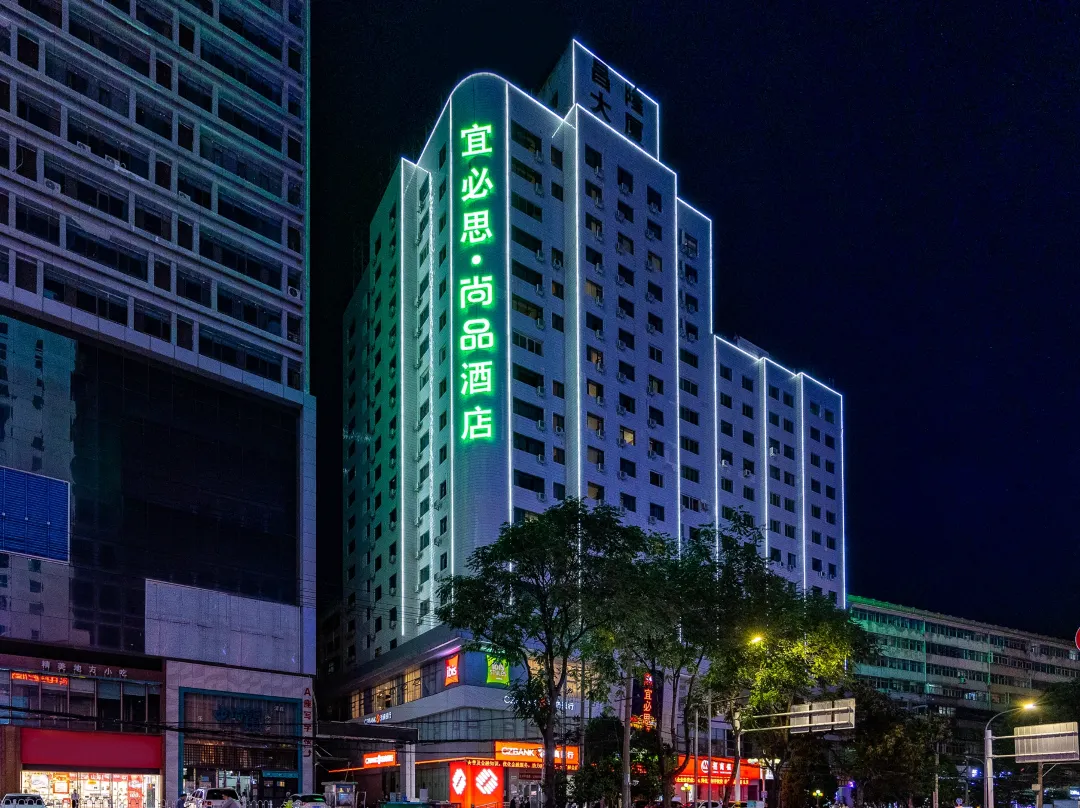 Ibis Styles Hotel - Lanzhou