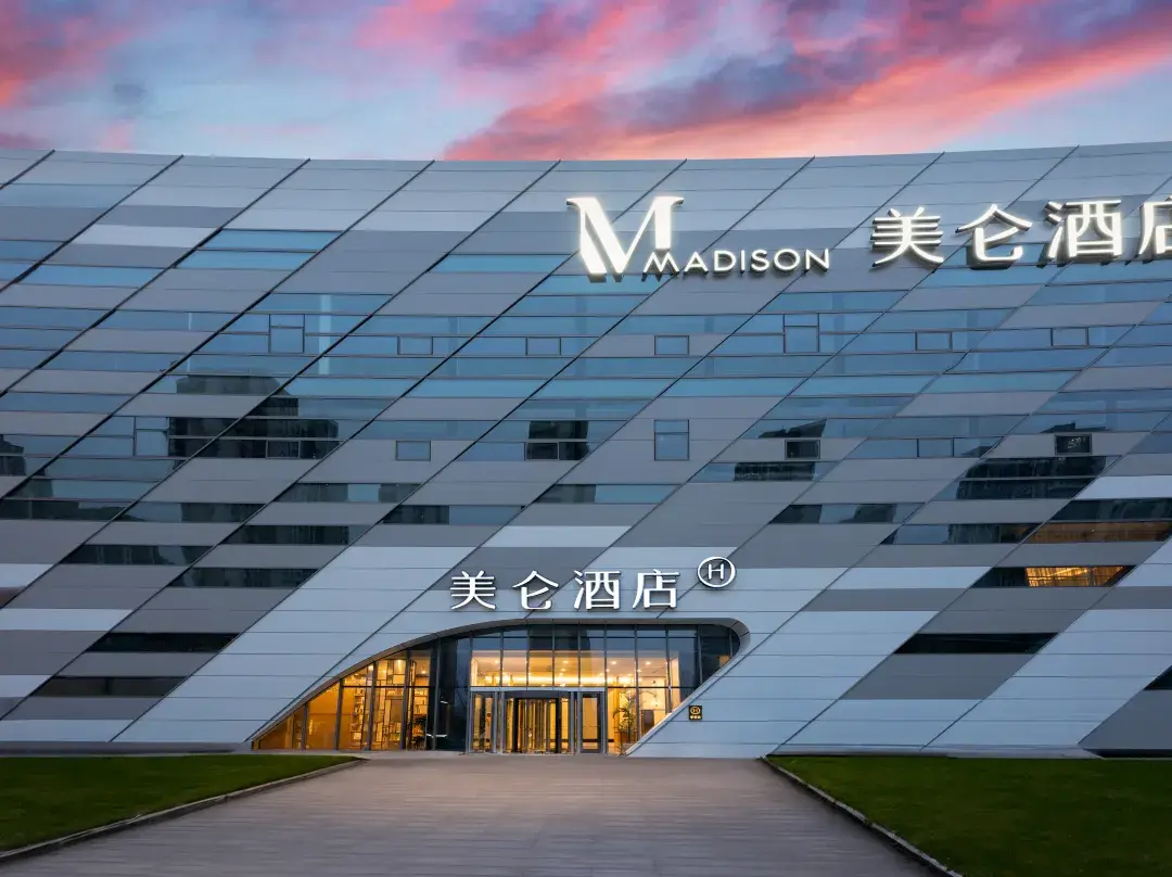 Madison Hotel Binzhou Bincheng Wanda Plaza - Binzhou