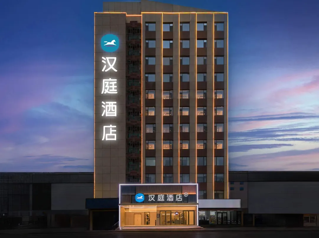 Hanting Hotel - Linyi