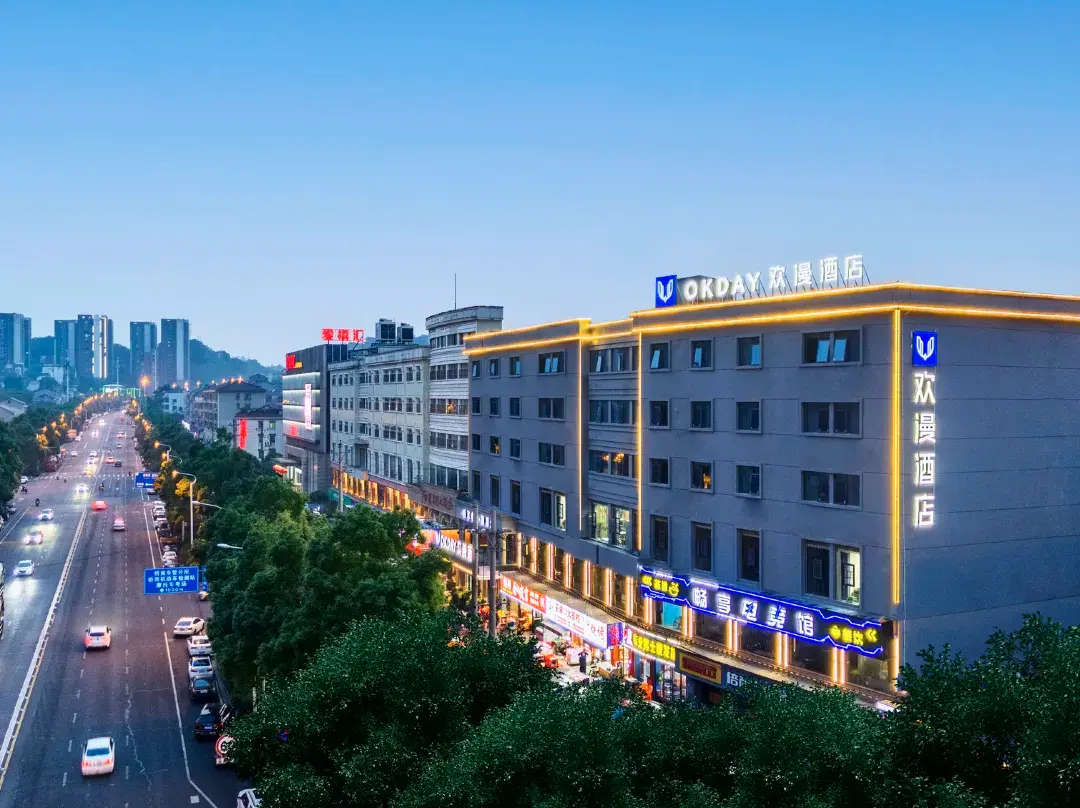 Okday Hotel - Yiyang