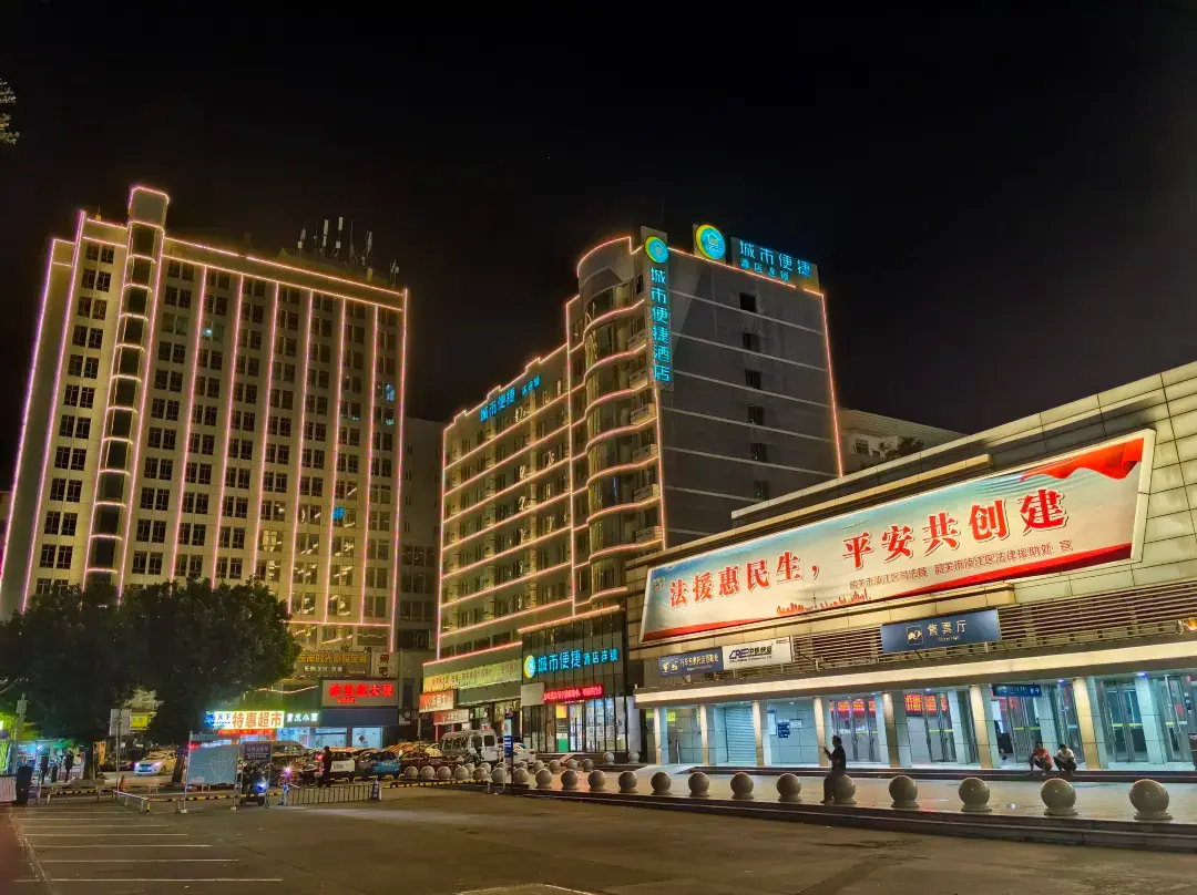 City Comfort Inn - Shaoguan