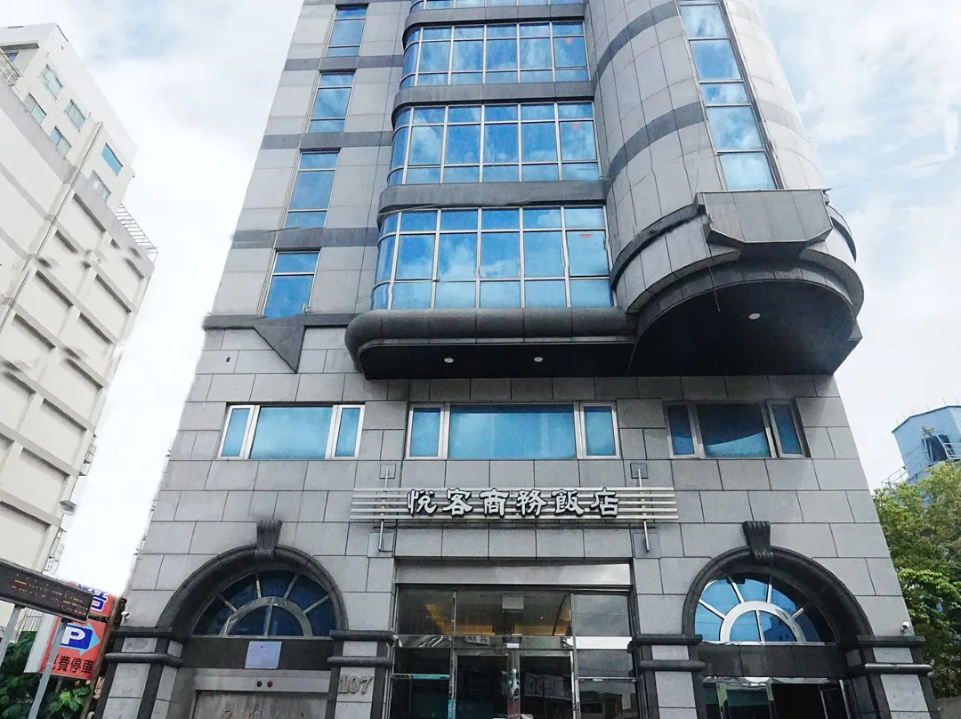 York Hotel - 三重區