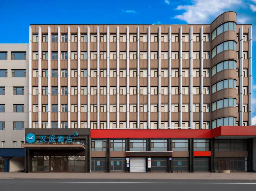 Hanting Hotel - Zibo