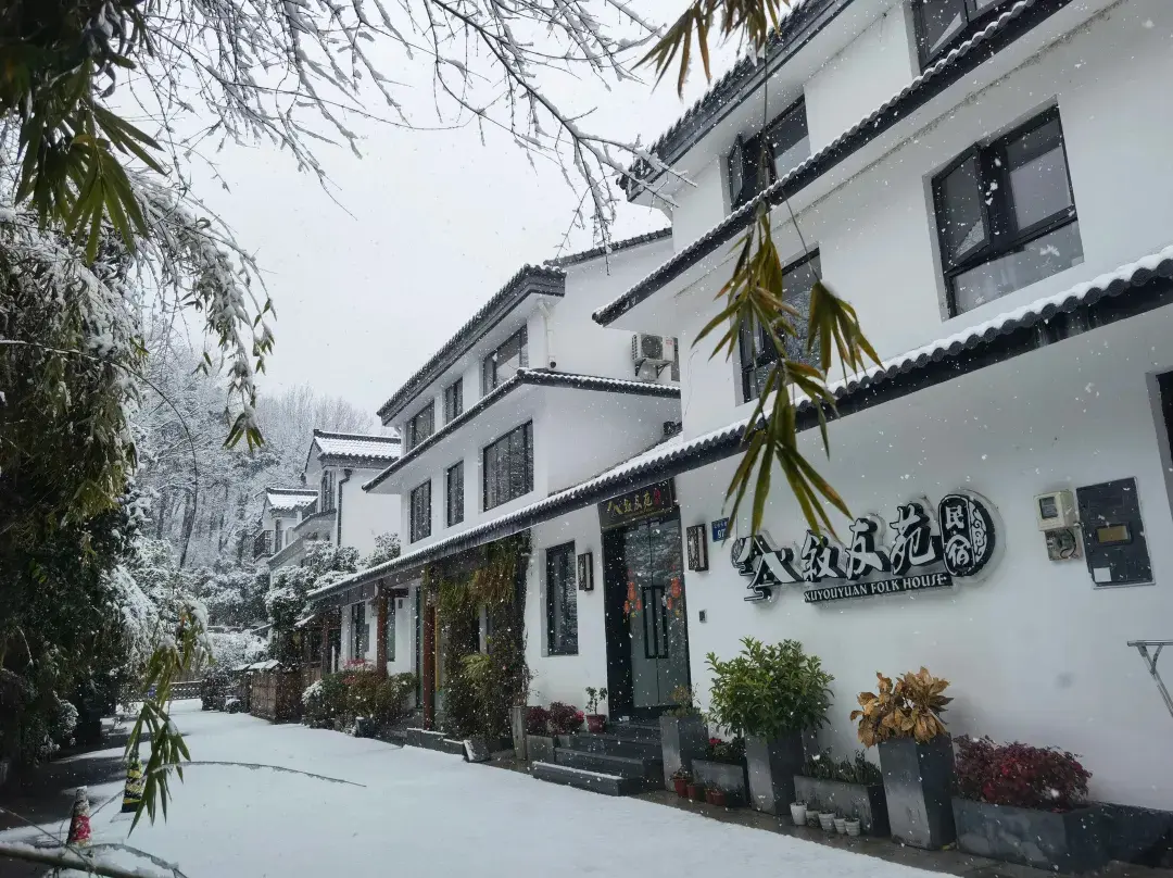 Xuyouyuan Guesthouse - Hangzhou