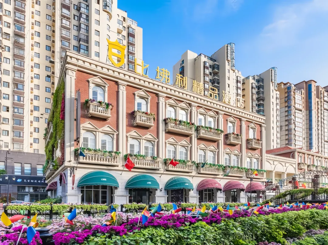 Beverly Boutique Hotel - Yancheng