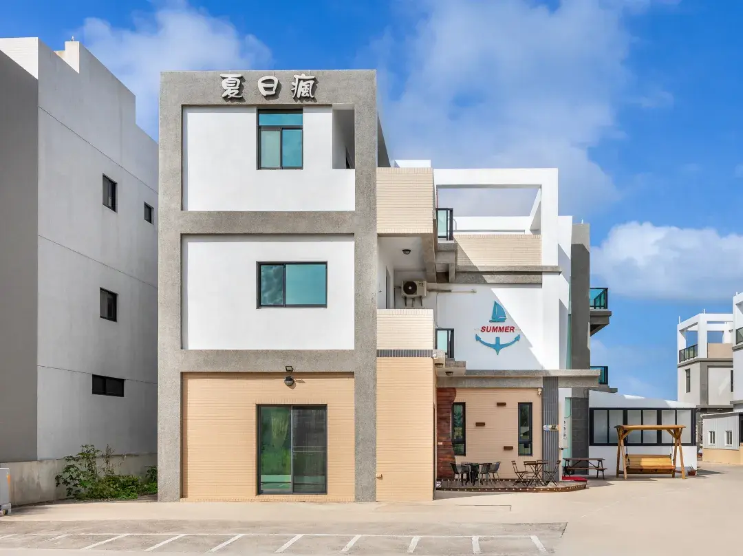 Summer Crazy - Pescadores