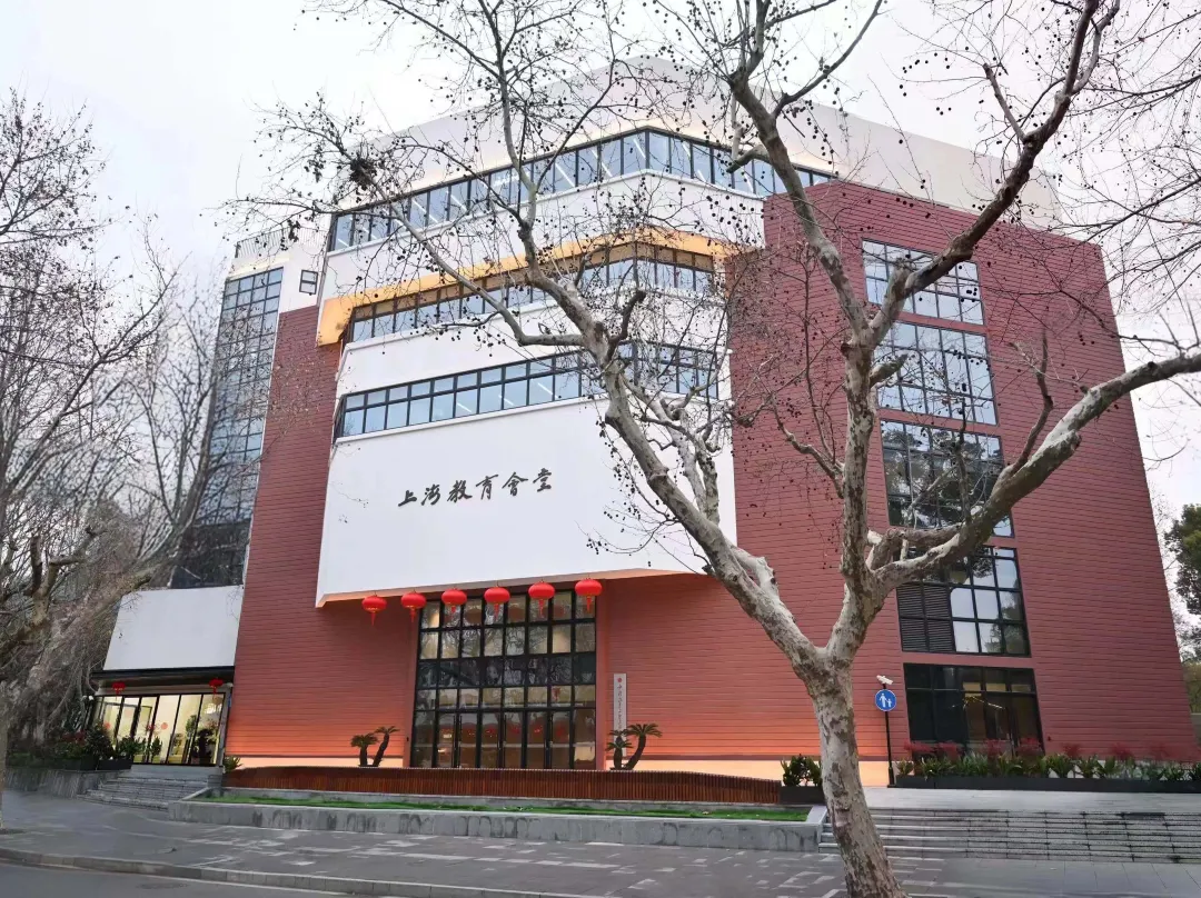 Shanghai Education Hall - Shanghai
