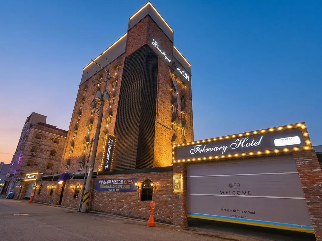 February Hotel Gimhae - Busan