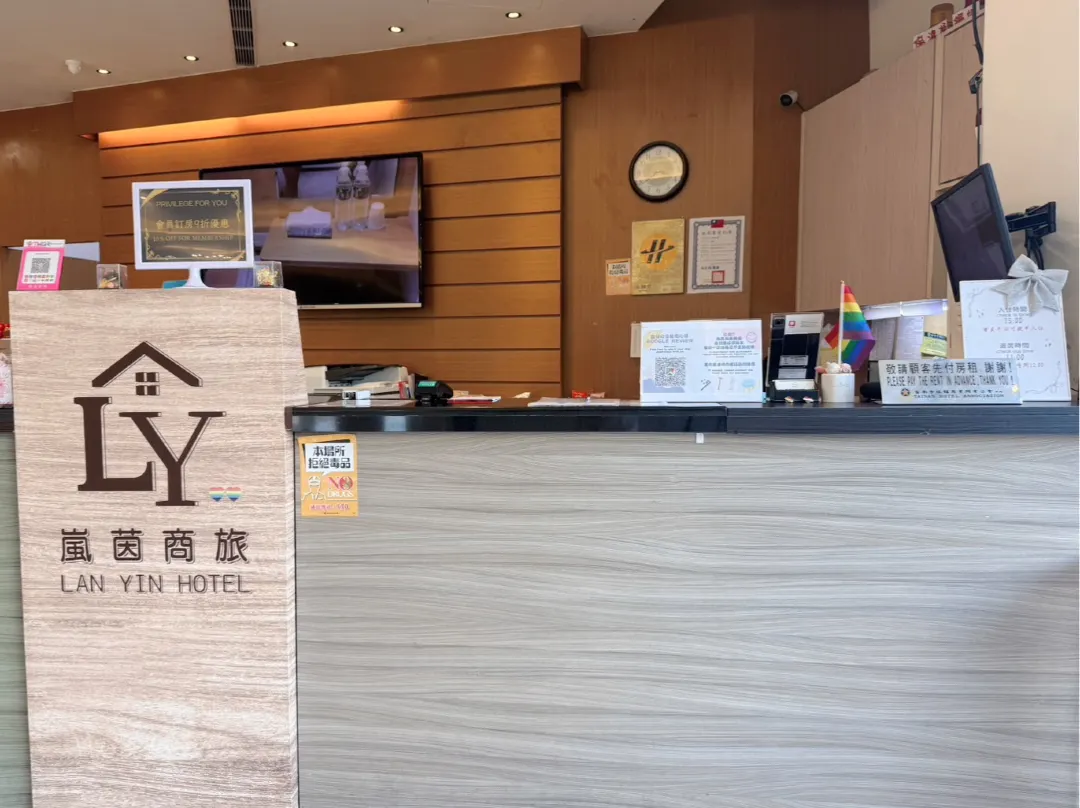 Lan Yin Hotel - Tainan