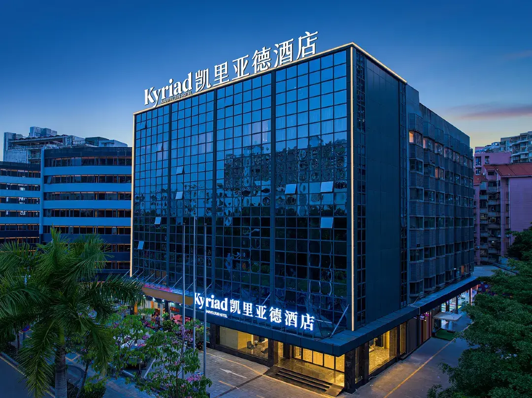 Kyriad Hotel - Yuen Long
