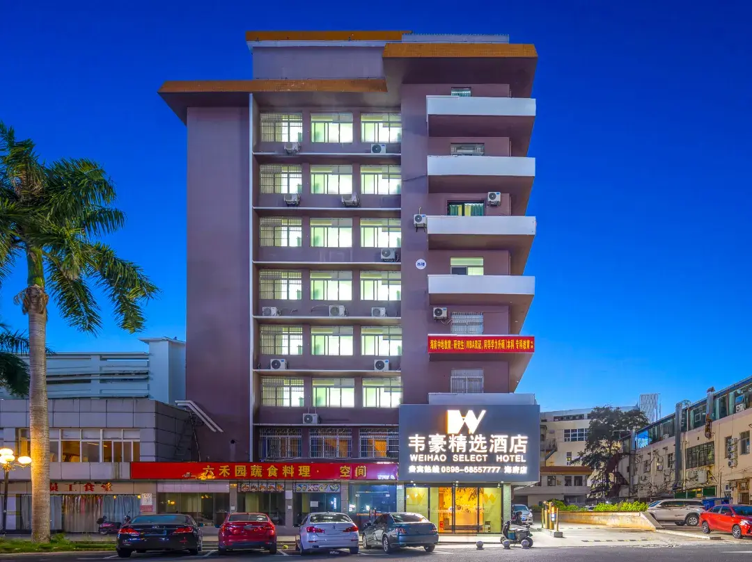 Weihao Select Hotel - Haikou