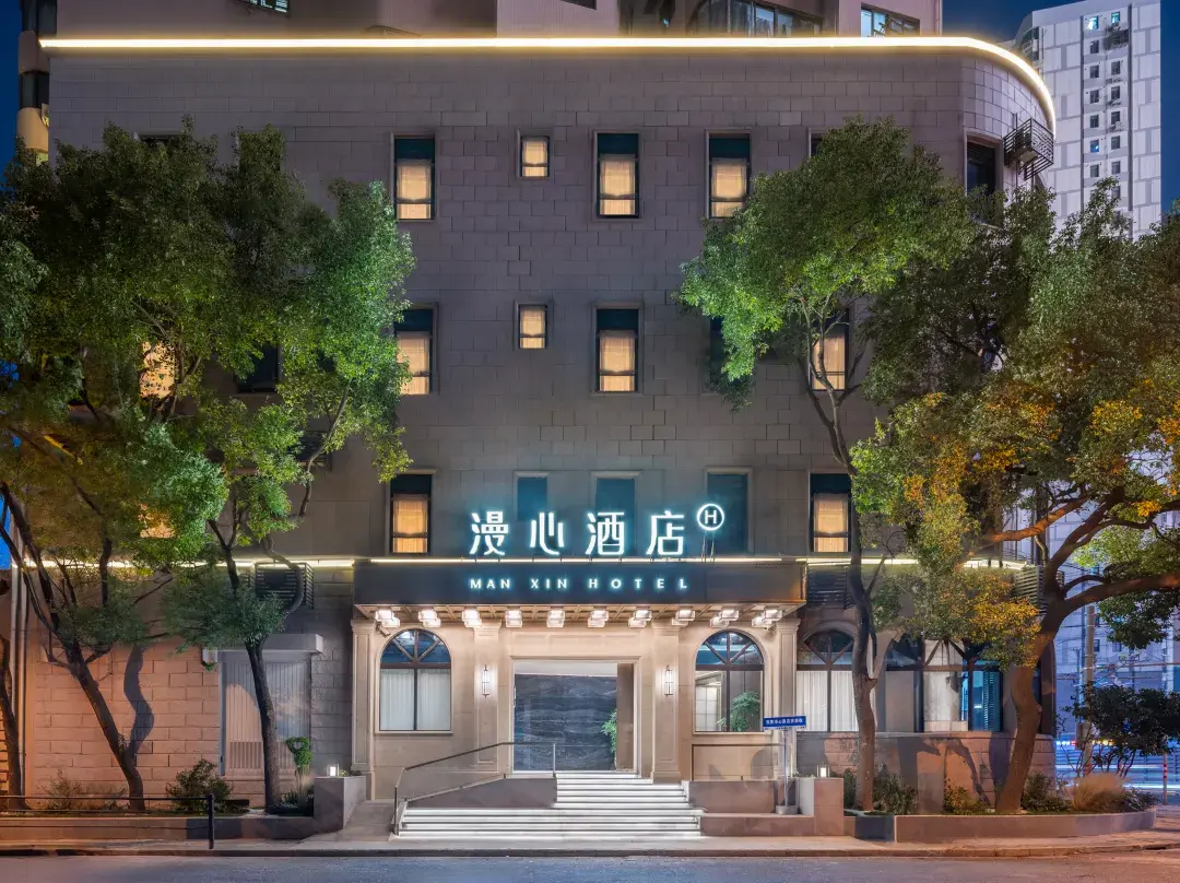 Manxin Hotel Shanghai North Bund - 