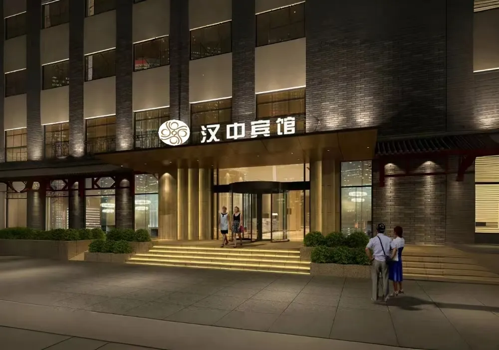 Hanzhong Hotel - Hanzhong