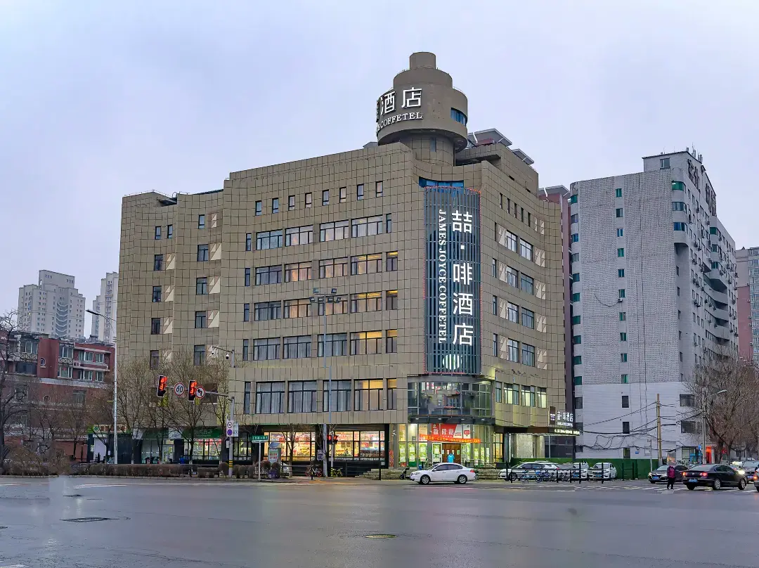 James Joyce Coffetel ) - Shenyang