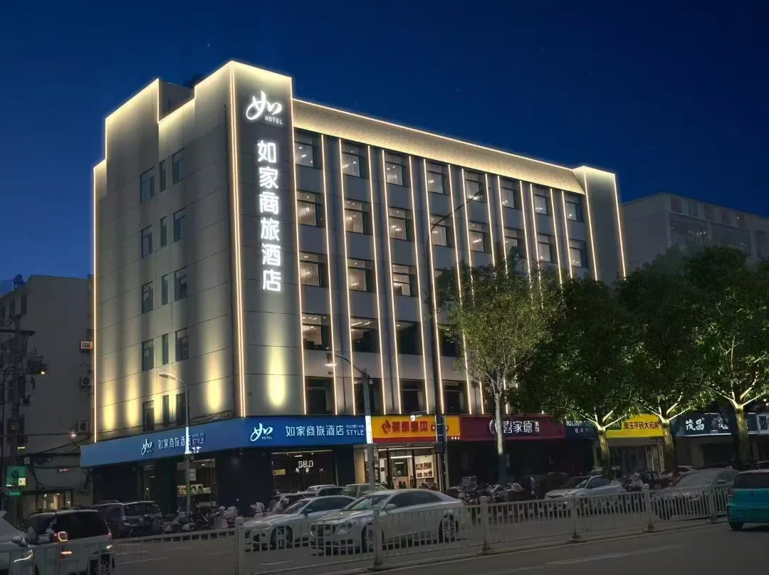 Homeinn Selected Hotel - Jining