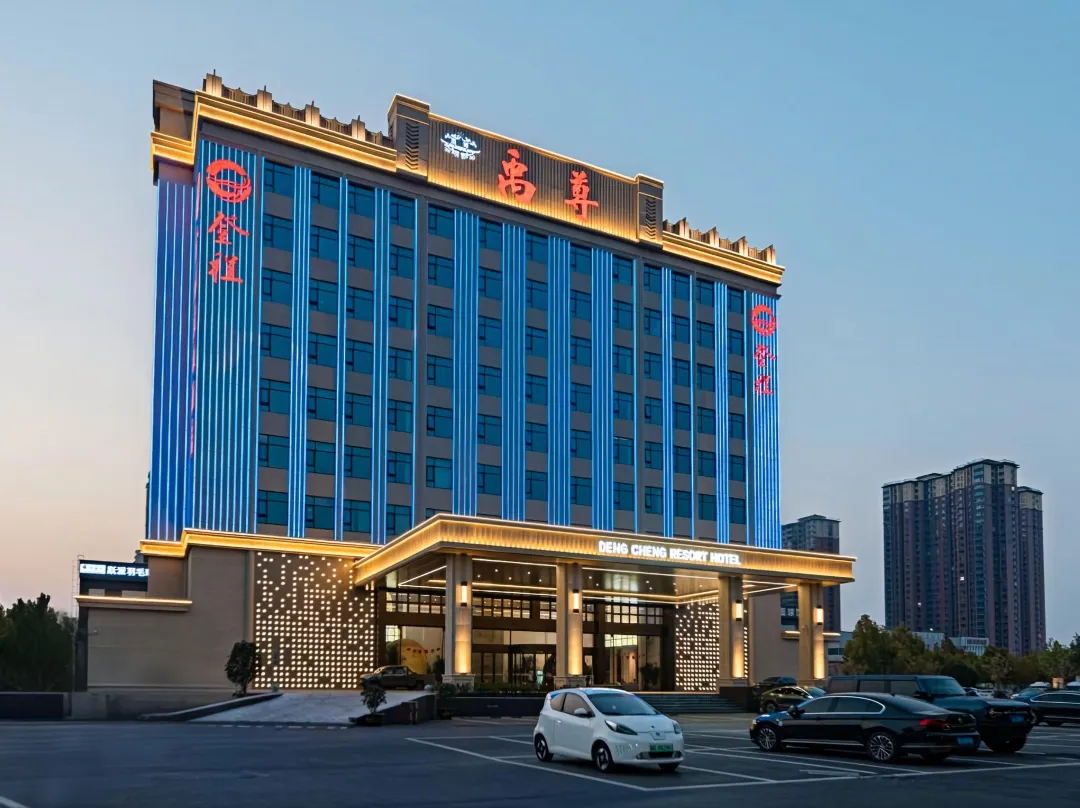 Dengcheng Resort Hotel - Handan