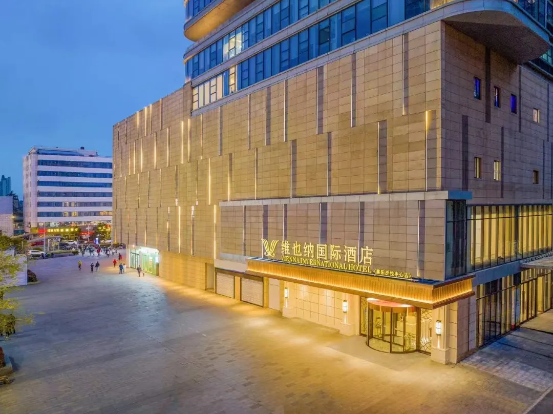 Vienna International Hotel - Xiangyang