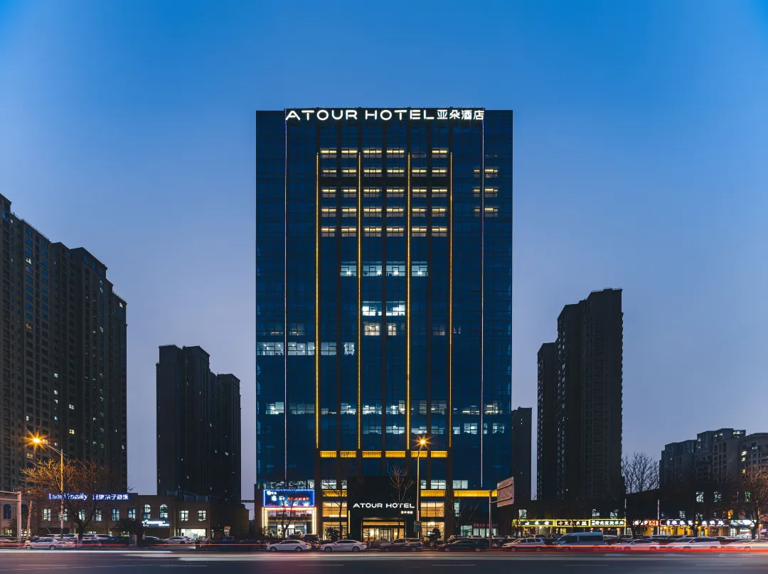 Atour Hotel Xuzhou Yunlong Wanda Plaza - Xuzhou