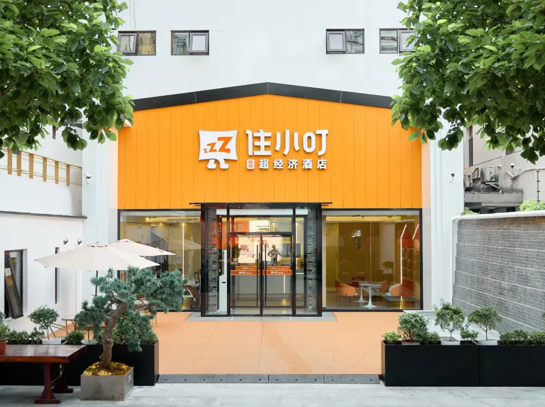 Zhuxiaoding Hotel - Beijing