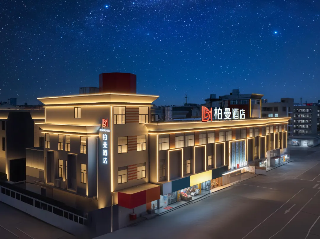 Borrman Hotel - Xuzhou
