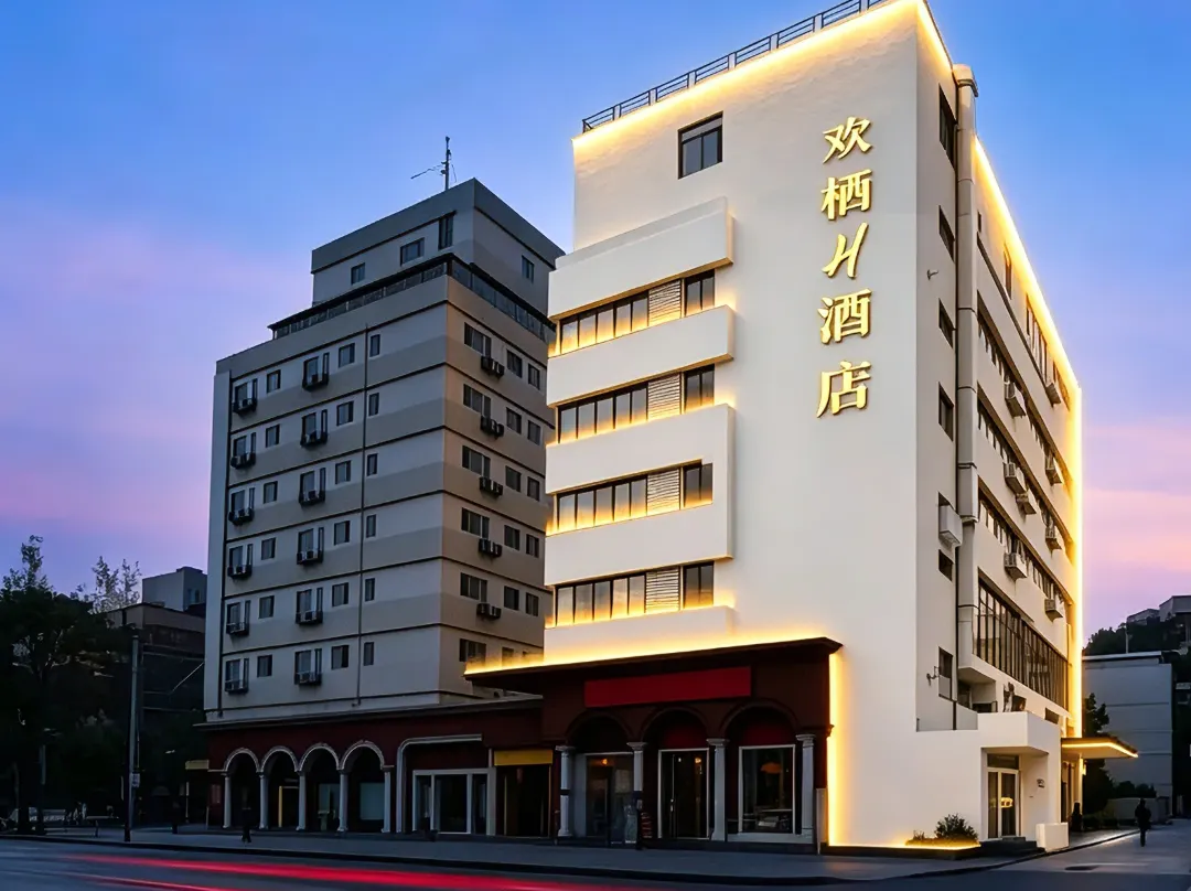 Huanxi H Hotel - Chengdú