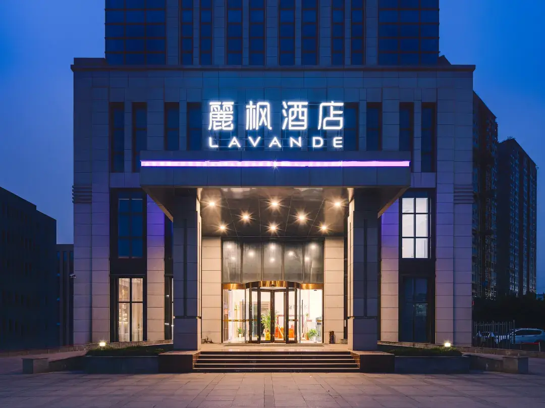 Lavande - Nanjing