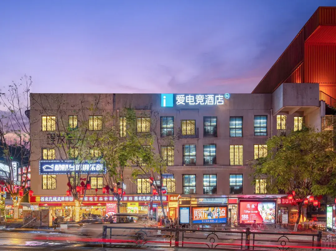 I Electronic Sports - Chongqing