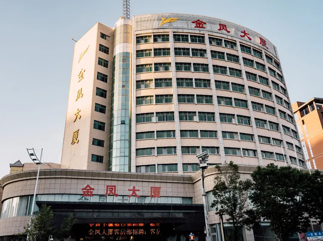 Zhangjiakou Jinfeng Hotel Hotel -